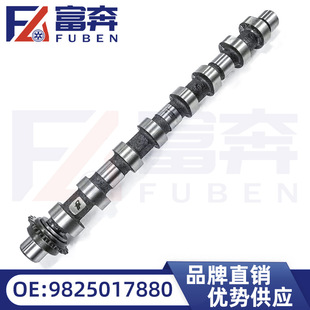 9825017880适用雪铁龙 标致208 308 5008 1.5HDi凸轮轴-阿里巴巴