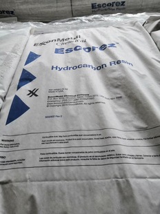 埃克森加氢石油树脂 Escorez 5600-阿里巴巴