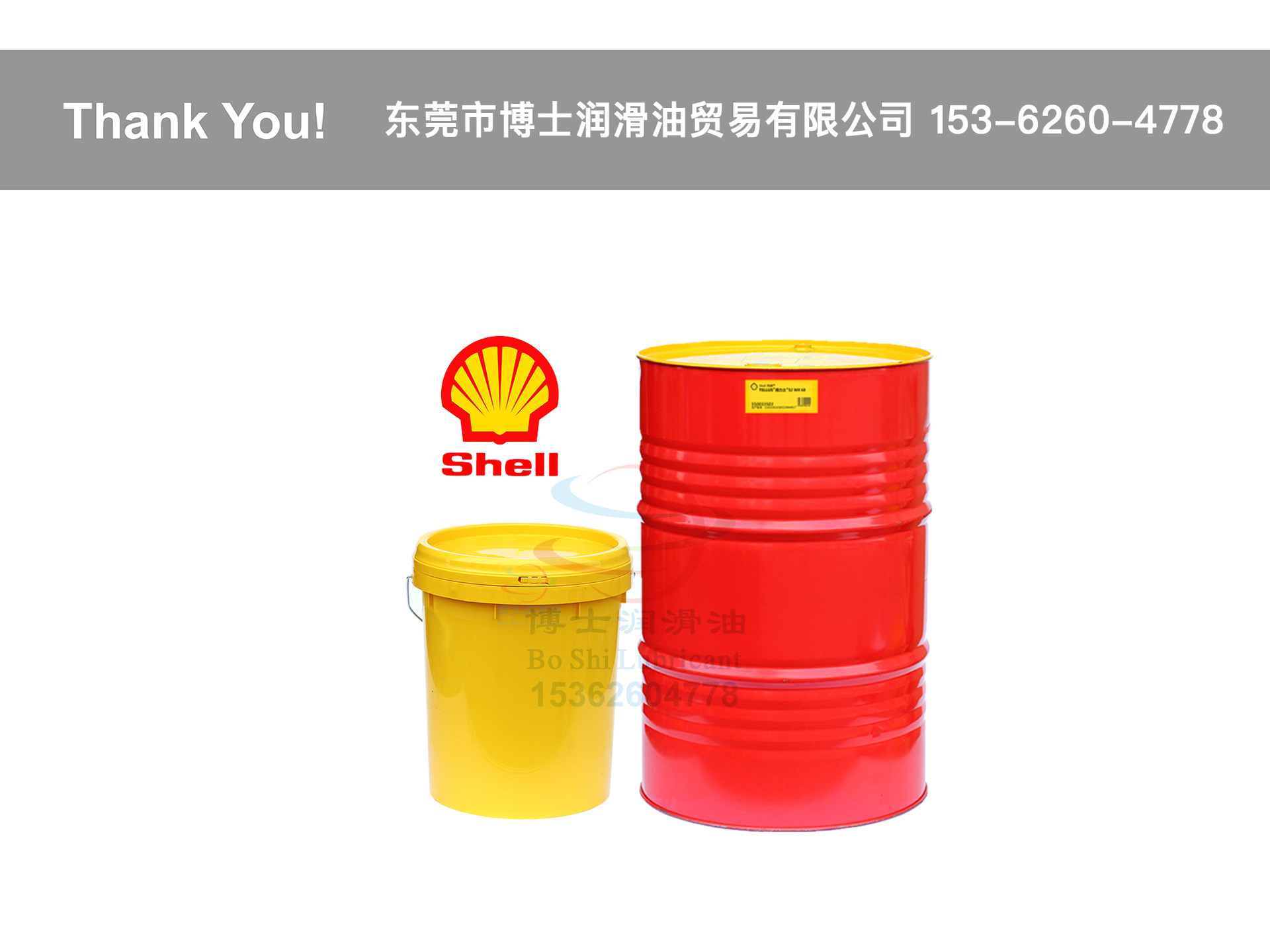 壳牌石蜡工艺白矿油 Shell Catenex Oil T 121 129 145 125K 141K-阿里巴巴