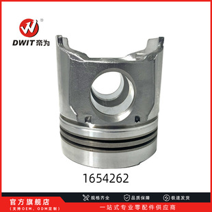 1654262 活塞适用于3304 3306, 配套用于活塞环2114321铲车-阿里巴巴