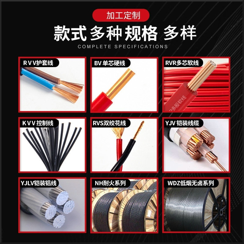 单芯234芯阻燃电力电缆 铜芯ZR-YJV3*4电缆 远东电缆工厂批发-阿里巴巴