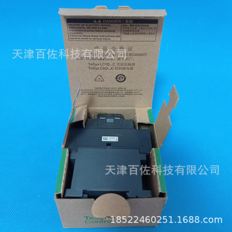 LC1D接触器LC1D32BDC接触器LC1D32BDC 32A 24VDC三级直流接触器-阿里巴巴