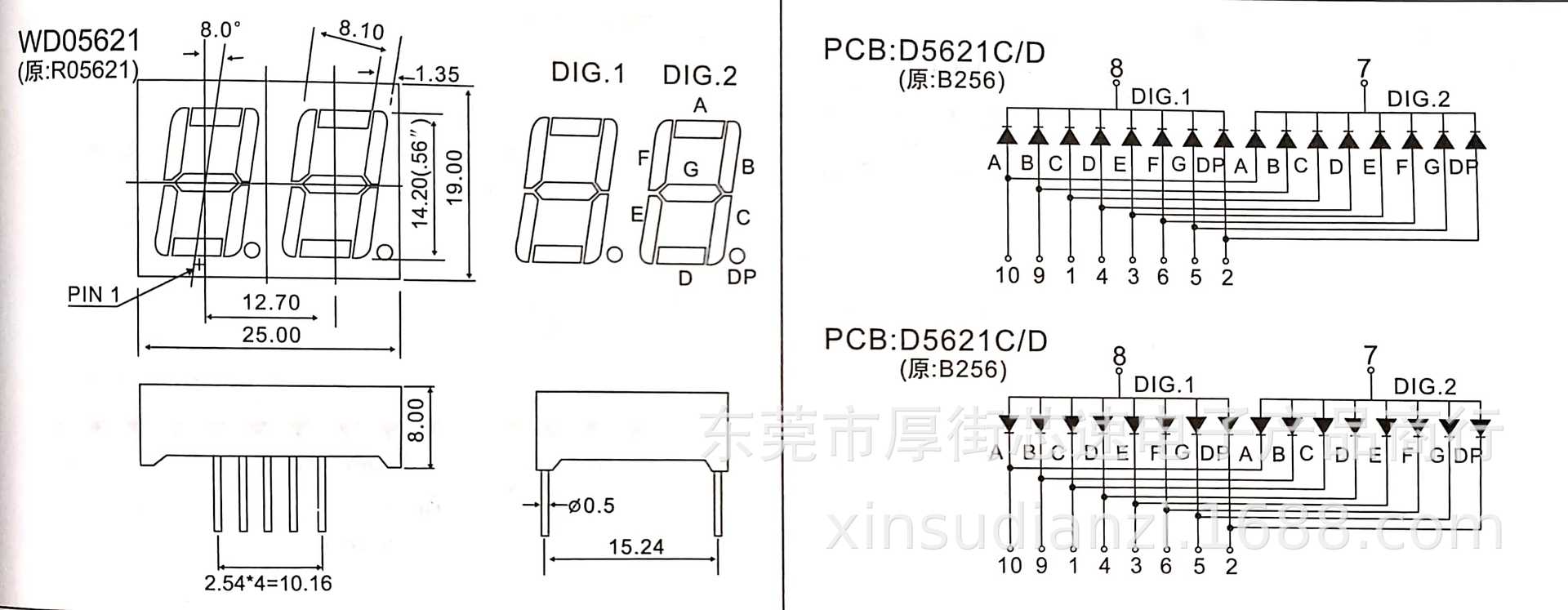 厂家直供 专业生产LED数码管0.56寸/双八红色；5621BS共阳极 高亮-阿里巴巴
