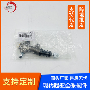 批发高品质离合器总泵41710-39001适用与现代起亚4171039001-阿里巴巴