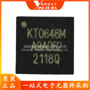 原装正品 KT0646M KT0646 贴片QFN24 UHF段 无线音频接收芯片IC-阿里巴巴