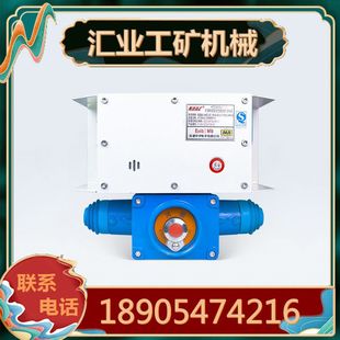 天津华宁KTC102.3-1(HA)矿用本质安全型组合扩音电话KTK101-2(HA)-阿里巴巴