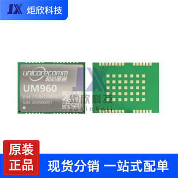 UM960 全系统多频高精度RTK定位模块 无人机 精准农业 和芯星通-阿里巴巴