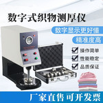 yg141测厚仪-yg141测厚仪厂家、品牌、图片、热帖-阿里巴巴