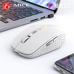 IMICE厂家直供跨境蓝牙双模可充电静音6键无线游戏鼠标TYPE-C接口-阿里巴巴