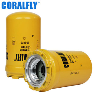 coralfly挖掘机零件机油滤清器 5I-8670 5I8670机油滤芯过滤器-阿里巴巴