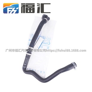 正厂MK4致胜上水管1683948 1801039 1570799 1477969 9G9Z8260B-阿里巴巴