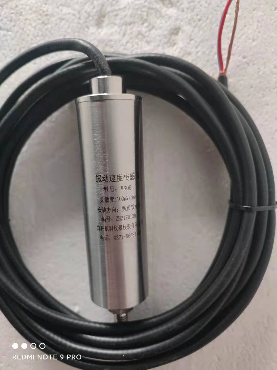 VS-068 VS-069振动测量传感器,振动速度传感器-阿里巴巴