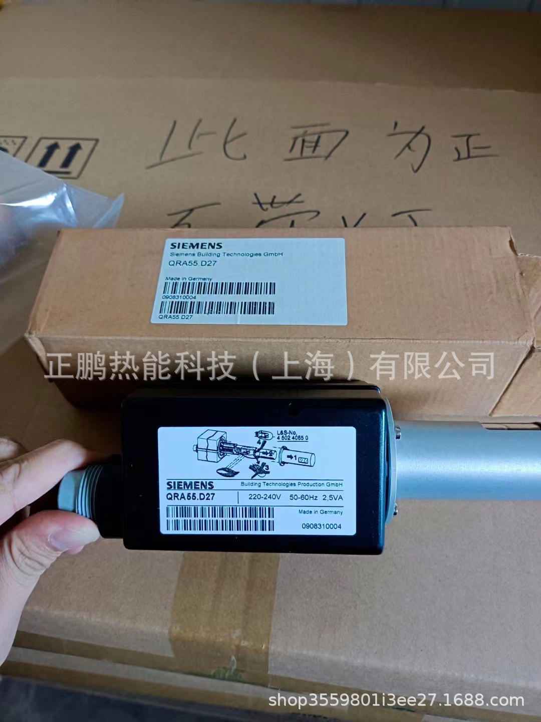 SIEMENS西门子QRA53.G17火焰探测器 电眼现货包邮-阿里巴巴