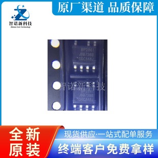 BP2861CJ BP2861 SOP7 非隔离降压型 LED恒流驱动芯片ic 全新原装-阿里巴巴