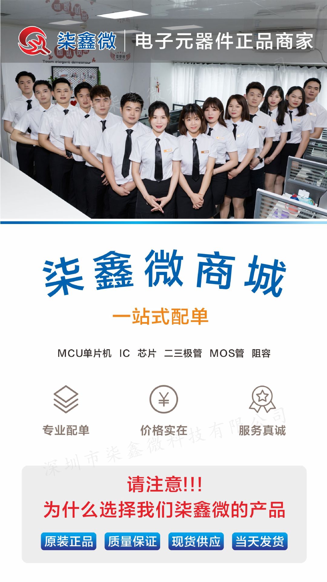 CD74HC4050PWR 丝印HJ4050 TSSOP-16 缓冲器IC芯片 原装TI-阿里巴巴