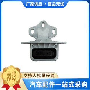 适用于宝马发动机支架22316853453-阿里巴巴
