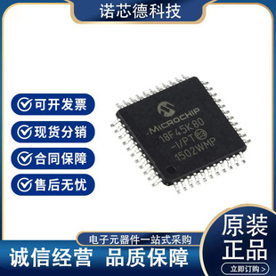 PIC18F45K80-I/PT PIC18F45K80 QFP44 单片机(MCU/MPU/SOC) 原装-阿里巴巴