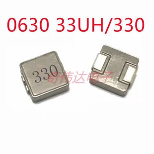 0630(7*7*3)印字330/33UH 2.5A 一体成型大电流贴片功率电感 元器-阿里巴巴