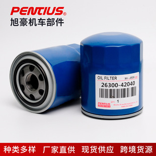 26300-42040 26330-4X000 汽车机油滤清器 机油格 机滤 机油滤芯-阿里巴巴