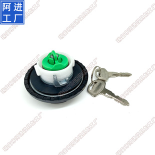 2993927 1740017 46746613 2994797 适用于菲亚特 油箱盖 含2钥匙-阿里巴巴