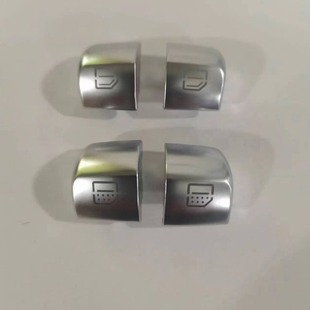 适用于奔驰E级玻璃升降器开关按键 2139054803-阿里巴巴