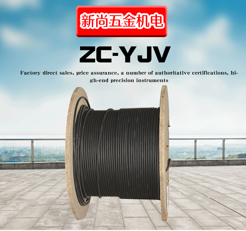 上上电缆 充电桩电缆 ZC-YJV 3*4/3*6平方阻燃电力户外国标纯铜-阿里巴巴