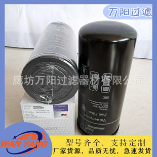 0020922801柴油发电机柴油滤芯MTU船舶机械设备配件-阿里巴巴