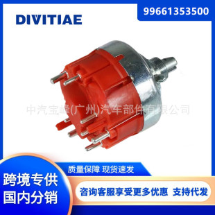 厂家直供适用于保时捷911 99-05头等汽车配件开关99661353500-阿里巴巴