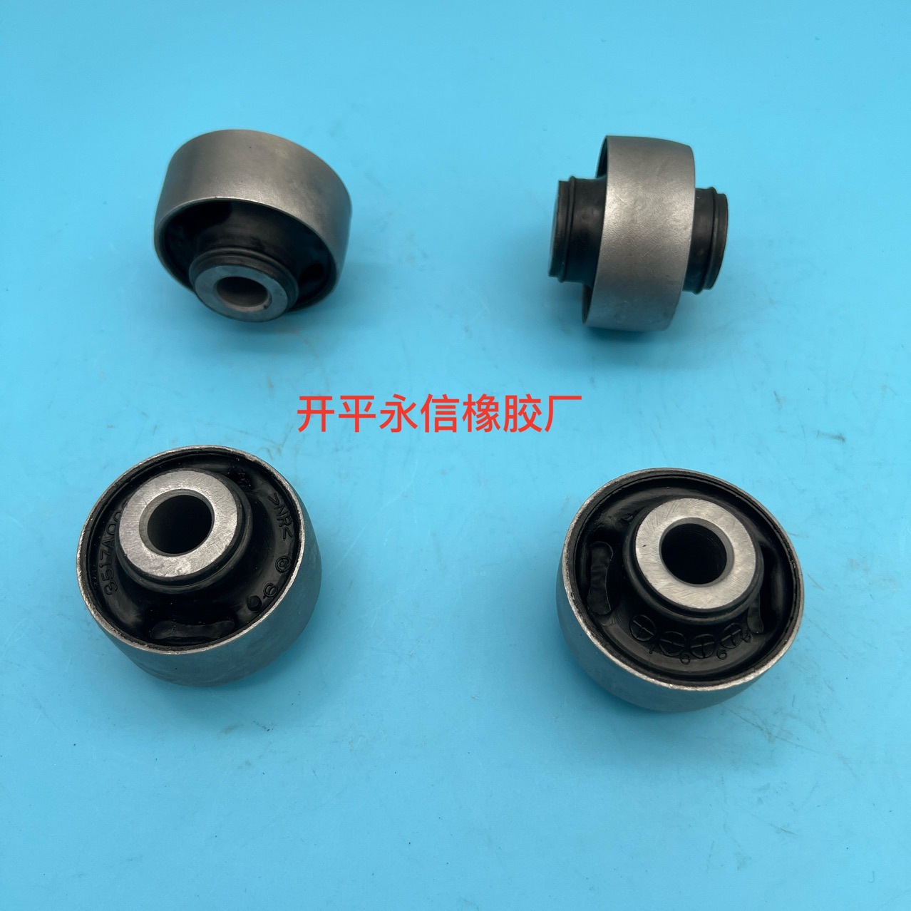 54570-EN002 54570-3DA2A 54570-3UB0A 54570-BB00A BUSH 衬套-阿里巴巴