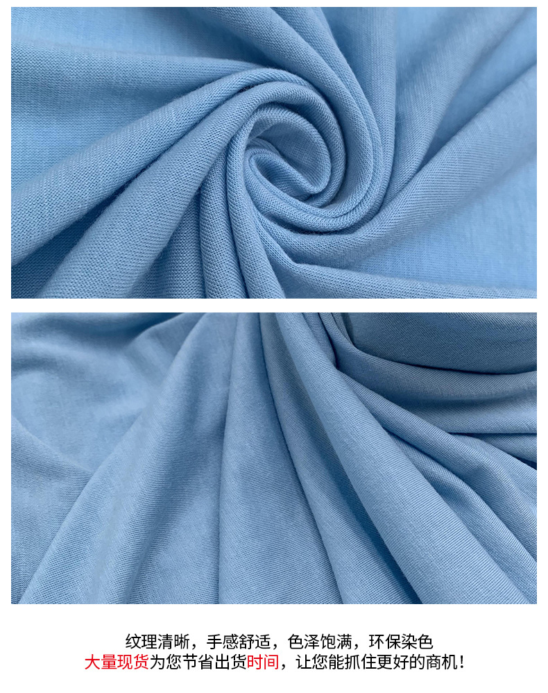 32S仿棉拉架170G 涤氨单面弹力针织汗布料tr 卫衣外套上衣T恤布料-阿里巴巴