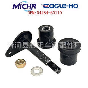 04484-60110 适用于兰德酷路泽 后钢板弹簧销修包 后钢板衬套修包-阿里巴巴