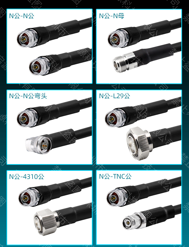 XINQY LMR400大功率6GHz射频线 DIN/N/TNC同轴电缆组件 L29接口-阿里巴巴