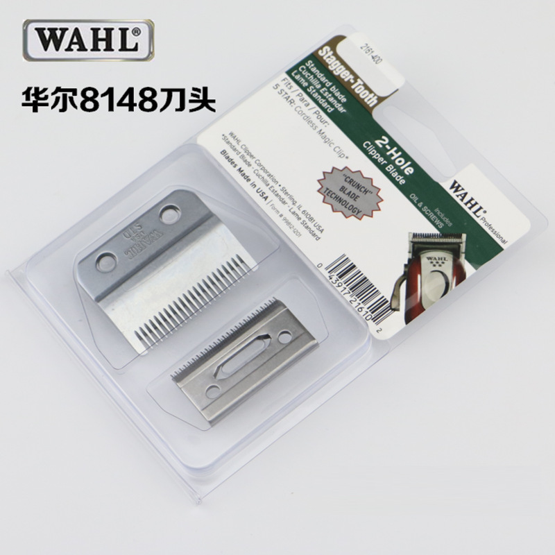 WAHL华进口8148电推剪刀头配件8081/8841理发器原装刀头配件8591-阿里巴巴