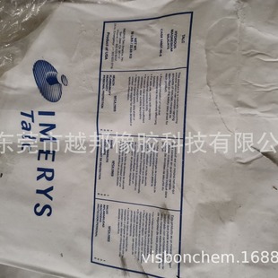 广东代理销售Magris公司mistron vapor R 橡胶和PUR胶粘剂滑石粉-阿里巴巴