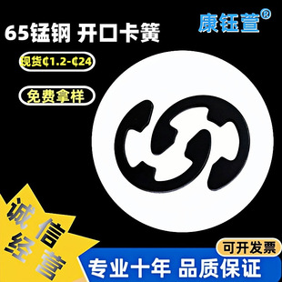 开口挡圈卡簧E型档圈65MN卡环GB896现货M1.2-M24包条卡扣插卡-阿里巴巴