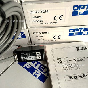 日本奥普士OPTEX光电开关BGS-30N全新仪价出售-阿里巴巴