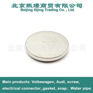 N10528301 /N 105 283 01电池-阿里巴巴