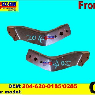 适用于奔驰宝马前杠骨架腿 骨架支架 骨架大梁头W204 2046200285-阿里巴巴