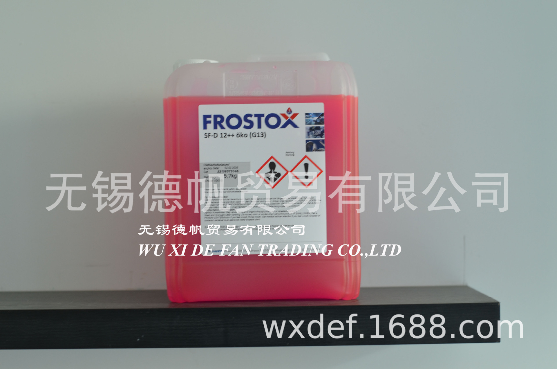FROSTOX SF-D12 防冻液（G13)5.7KG-阿里巴巴