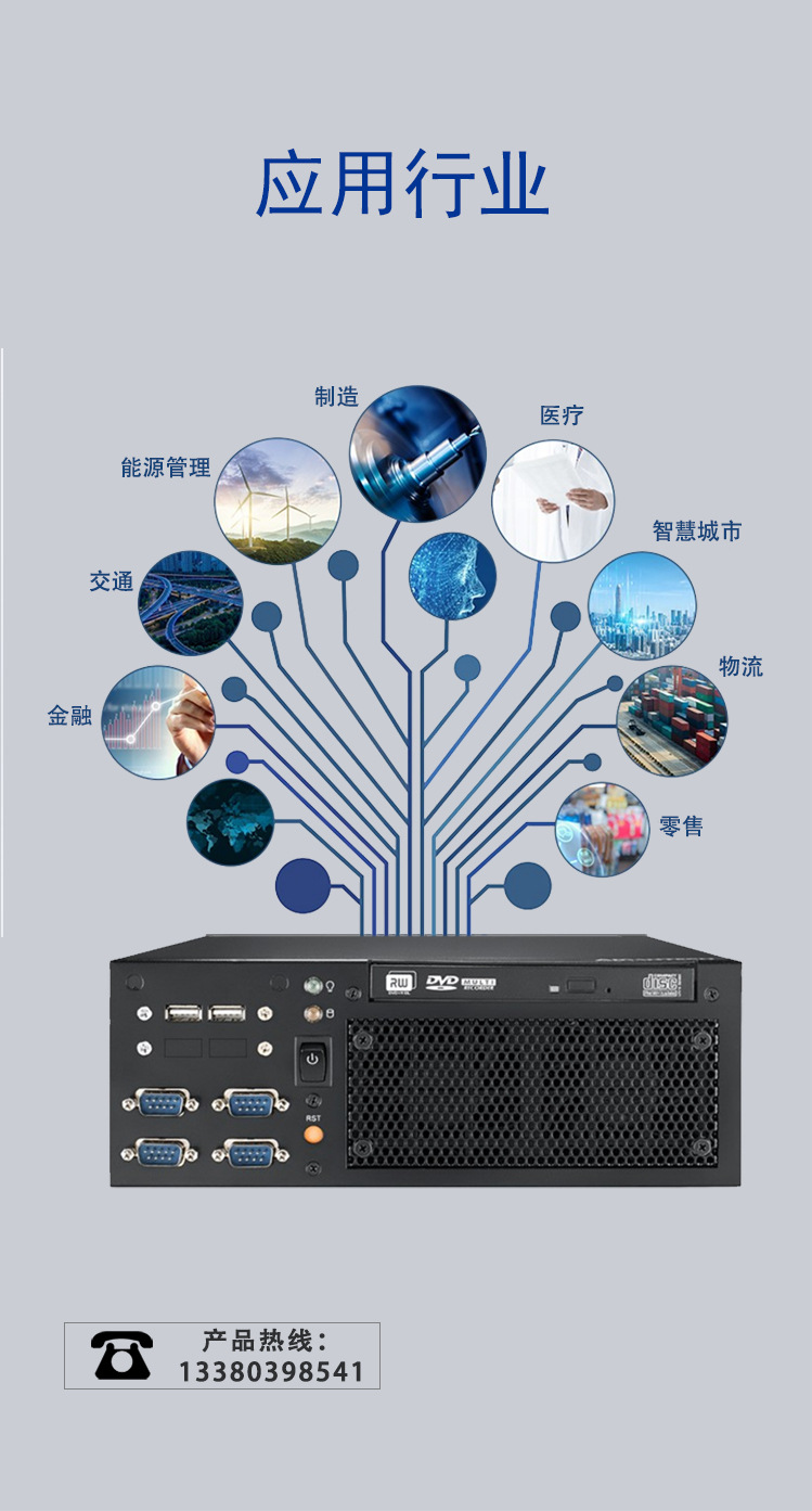 研华EPC-B2205精简型工控机支持酷睿6/7代视觉专用嵌入式工控主机-阿里巴巴