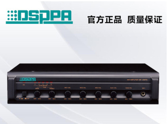 DSPPA 迪士普广播带前置合并定压功放机 MP600PIII 250W 功放-阿里巴巴