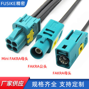 fakra连接线公头/母头mini fakra四合一转SMA连接器汽车fakra线束-阿里巴巴