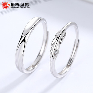 925纯银丘比特之羽情侣戒指小众设计感ins情侣对戒七夕情人节礼物-阿里巴巴