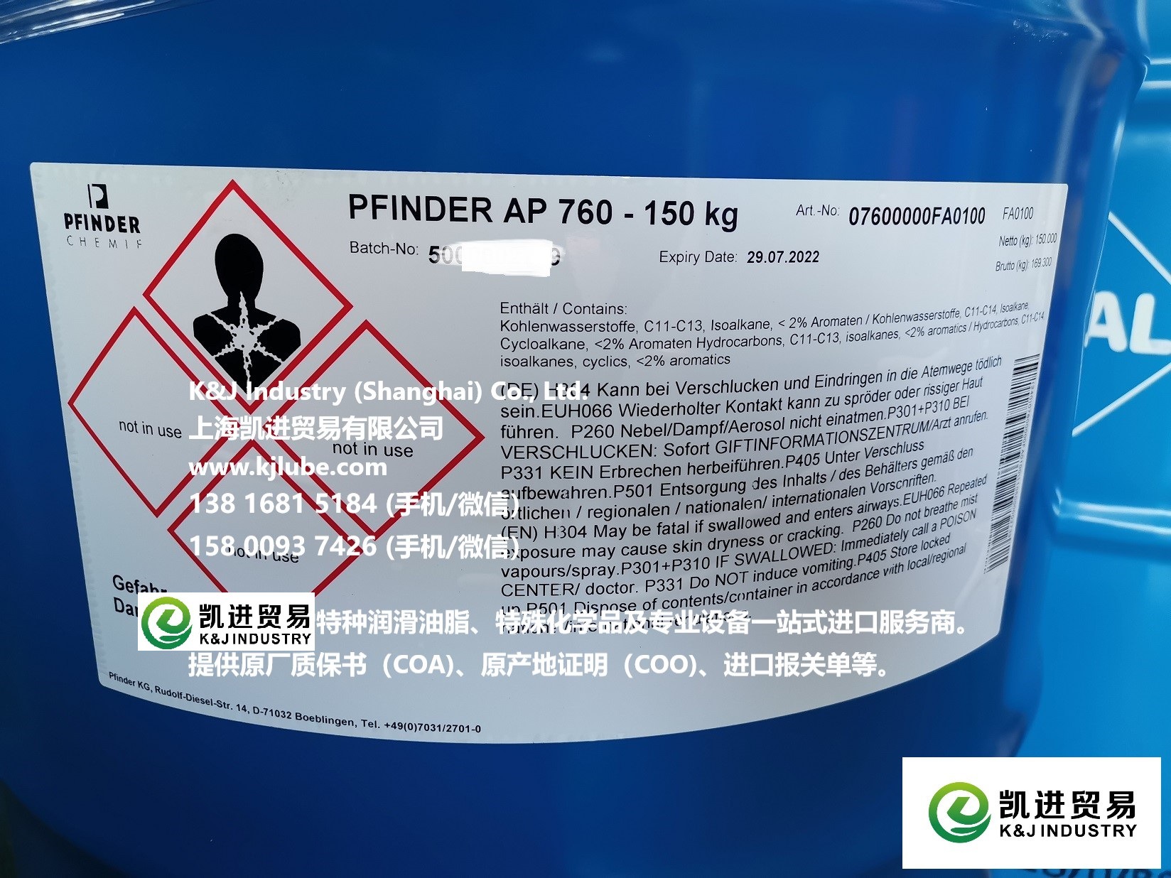 AP760德国芬德清洗剂PfinderAP 760 23kg每桶-阿里巴巴