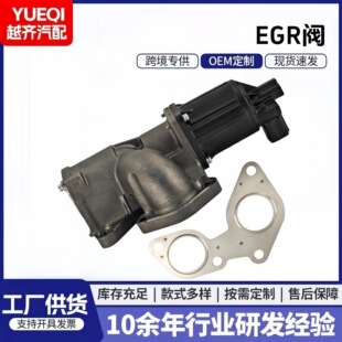 厂家直销EGR阀8980139110 8980139111汽车废气再循环阀-阿里巴巴