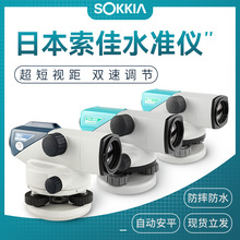 【b40水准仪】_b40水准仪品牌/图片/价格_b40水准仪批发_阿里巴巴