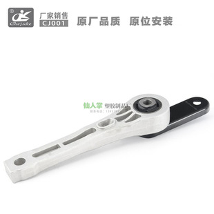 3C0199855M 3C0199855E适用于奥迪AQ3TT大众TIGUAN前发动机支架-阿里巴巴