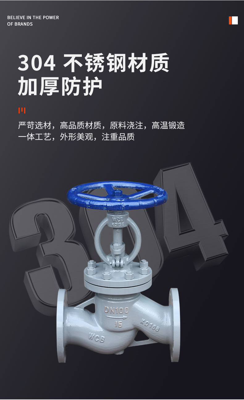 J41H-16C铸钢法兰截止阀锅炉水阀蒸汽高温阀门DN200-阿里巴巴