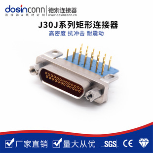 J30J连接器25芯插座装孔弯针焊板4排焊脚 J30J-25ZKW-阿里巴巴