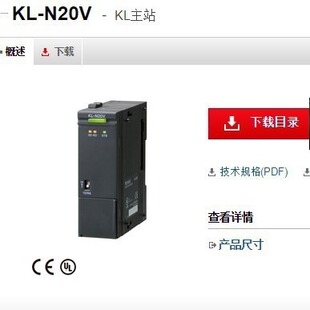 KEYENCE基恩士 KL-N20V可编程控制器KL主站 全新原装正品现货议价-阿里巴巴